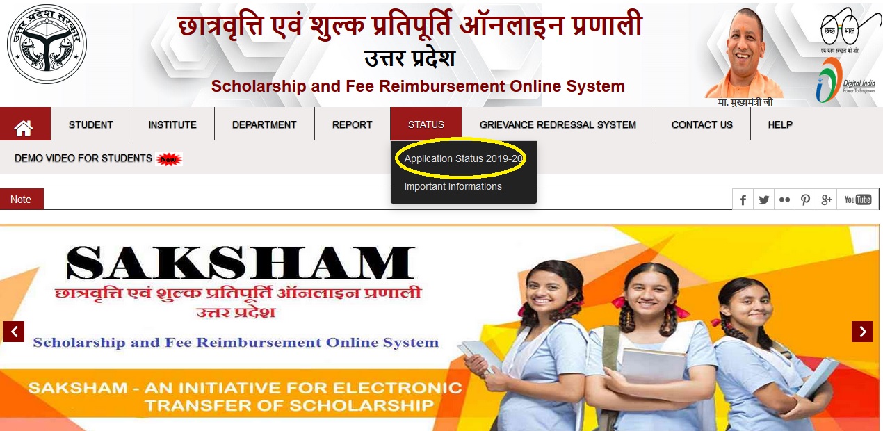 2019 20 Status Scholarship And Fee Reimbursement